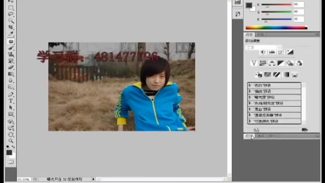 酷毙了,2招学会去除旧照片上的日期