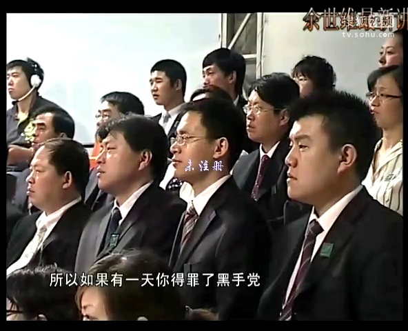 余世维有效沟通全集 余世维酒店管理讲座