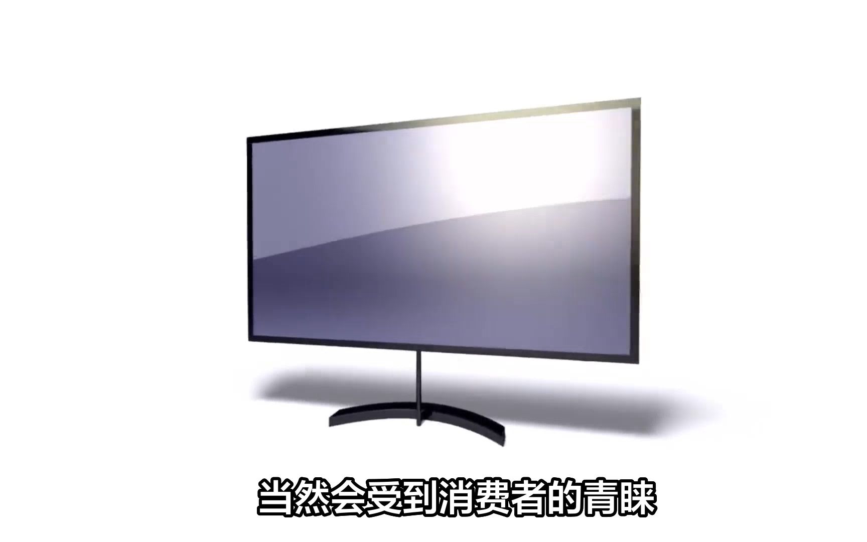 TCL电视75T7H大家使用求助,看专家怎么说