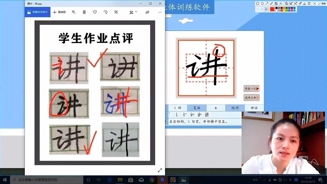 专门为中小学生作业、笔记、考试而设计的实用字体,简单易学!