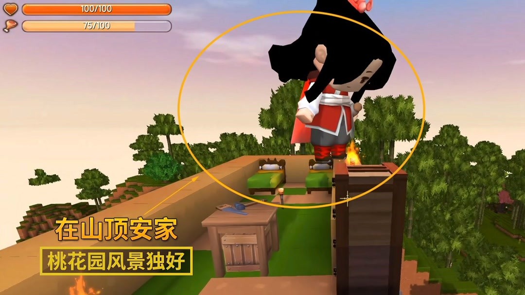迷你世界161:桃花园风景独好,我和贤弟在这里的山顶上定居