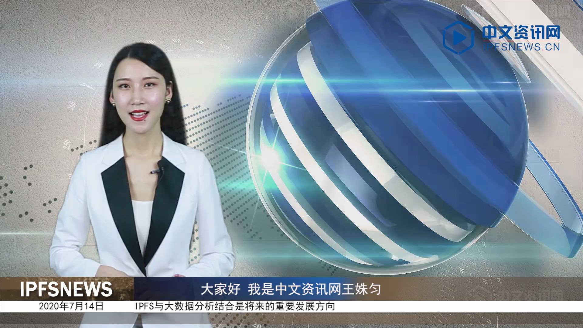 IPFS与大数据分析结合是将来的重要发展方向