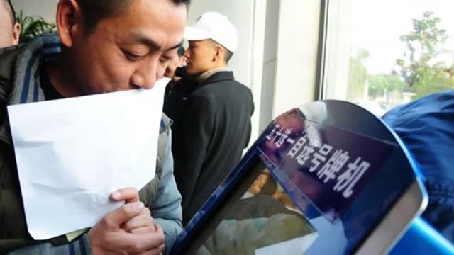 买新车,上牌想自己选个好一点的车牌号,该怎么办?