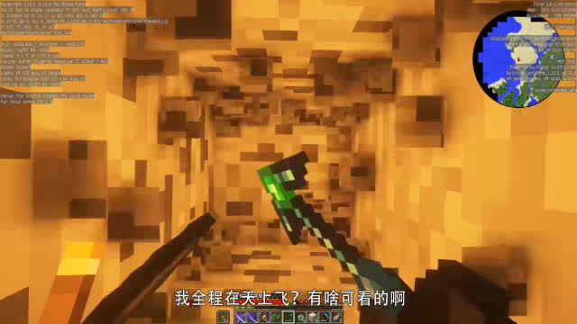 光影生存小帕找到末地传送门,但是末影之眼却不够