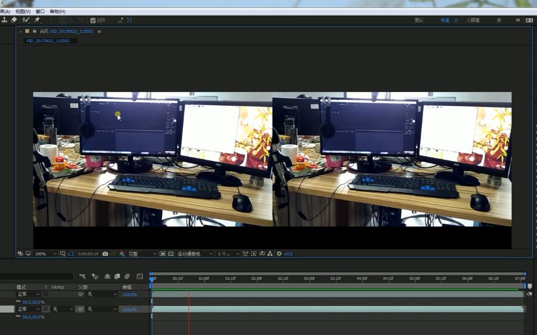 AE教程 快速稳定画面抖动制作学习