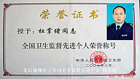 执法为民护卫健康-宝鸡卫生监督在行动(宣传片)2019.8改
