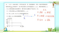 (2018江苏南京)【中考数学】函数图象 速度与距离 分段函数 初中数学...