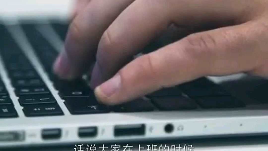 一张智能办公桌改变办公室白领传统办公姿势!