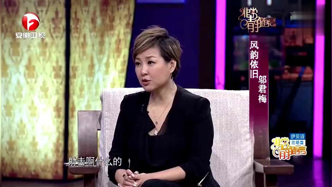 邬君梅与老公因工作相识,初次见面就问人交过中国女友吗