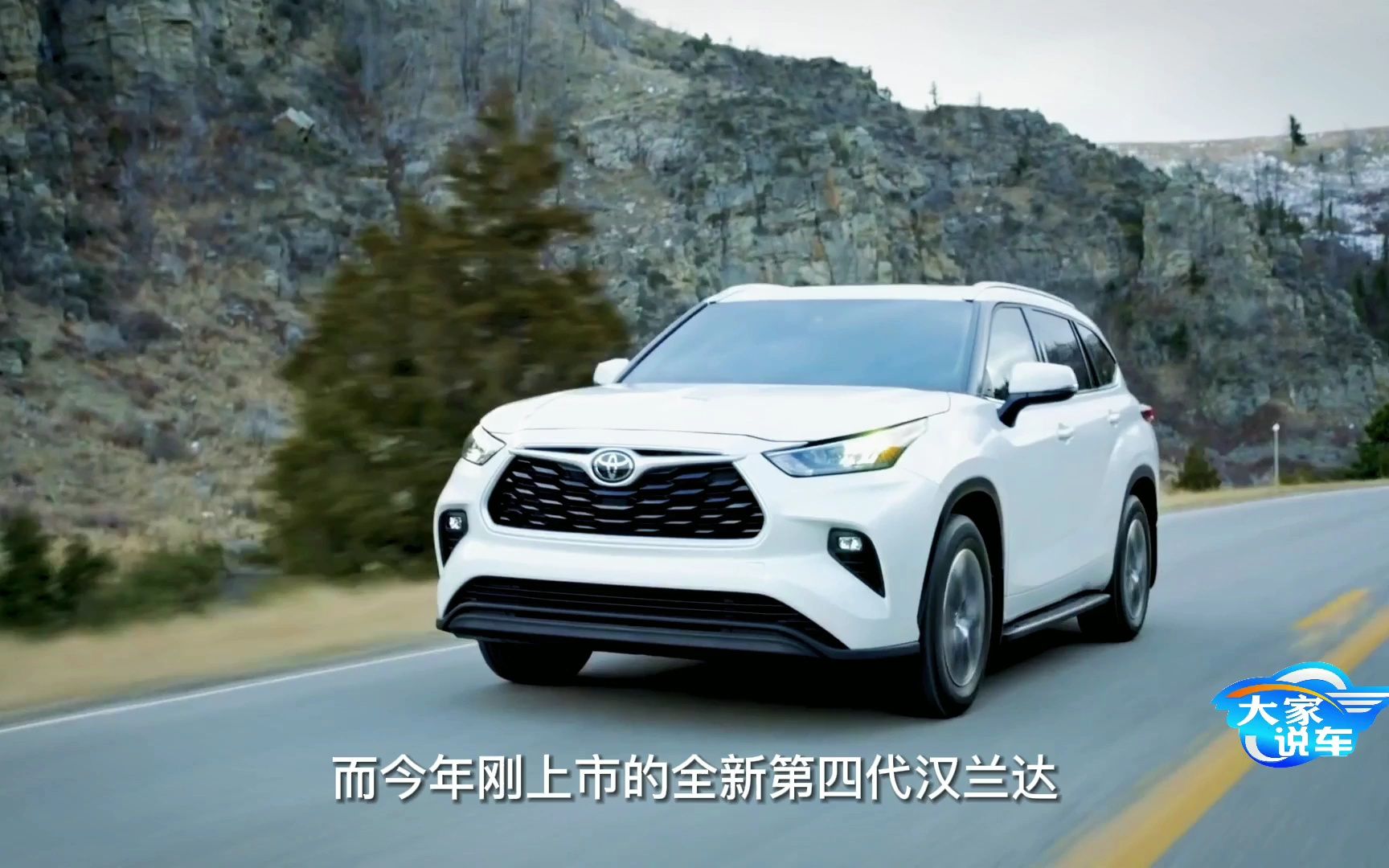 选择全新第四代汉兰达的理由:不仅是款好车 更是一种生活方式