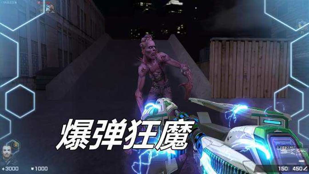 CSOL生化僵尸是怎么来的?爆弹狂魔的神秘来历