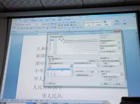 word表格