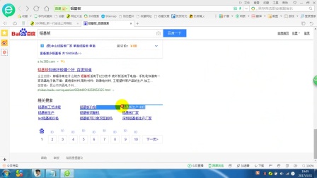 网络推广第三课:SEO数据分析