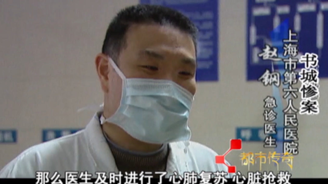 回顾:11岁女孩从书城的扶梯上坠落,经抢救无效死亡!