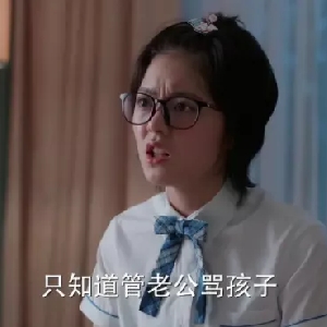 不正常建筑研究所 