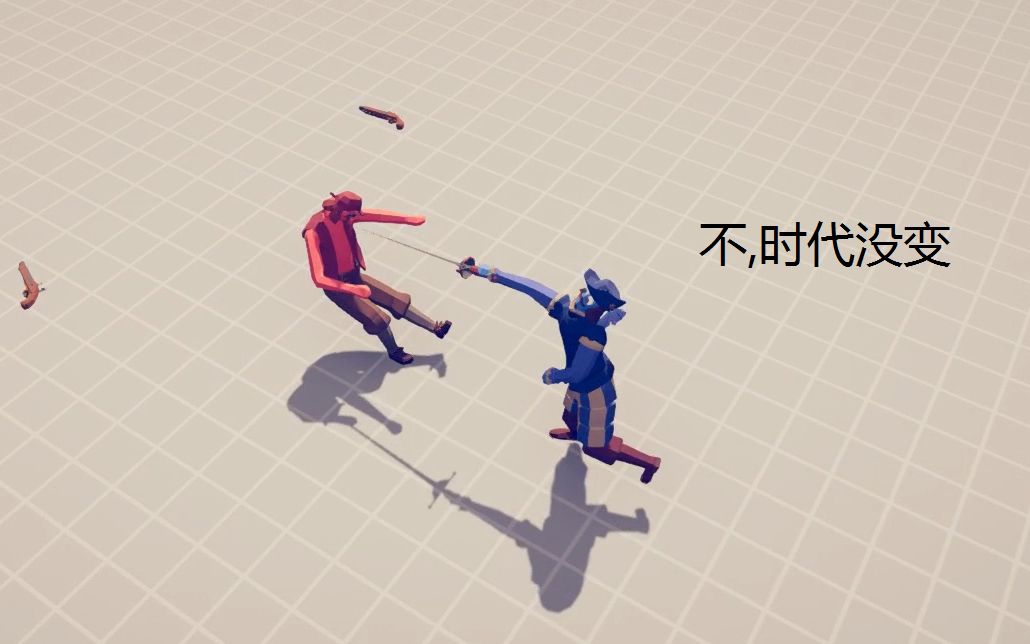 【全面战争模拟器】史上最沙雕的格斗游戏