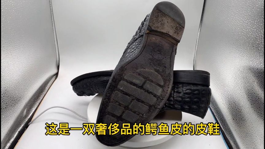 奢侈品换底#洗鞋修鞋#篮球鞋换底#皮鞋换底