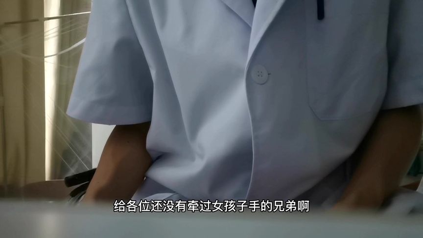 #实习 #医学生 实习第二周,进步蛮快,顺手给实习同学的居了一针