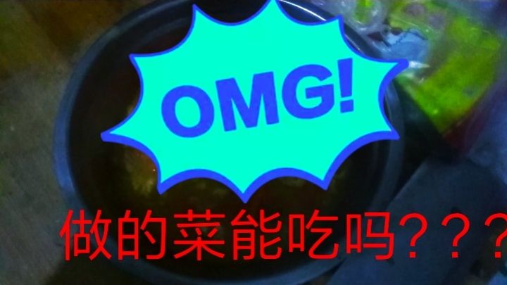 努力锻炼了一年了,拿刀切个菜如此简单的动作能完成吗。