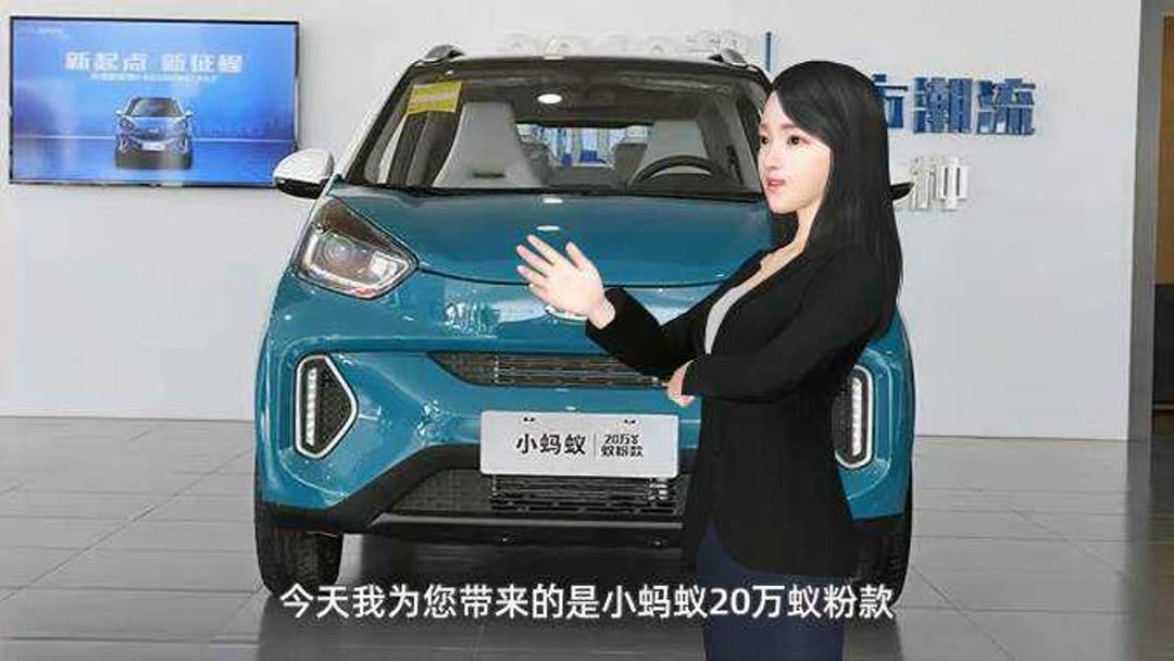 小蚂蚁20万蚁粉款408km续航,5.99万起售!