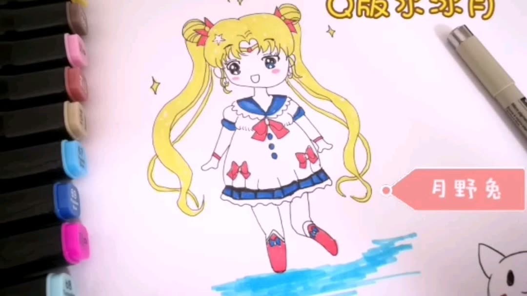 简笔画:美少女战士Q版卡通画,月野兔水冰月,喜欢点赞吧!