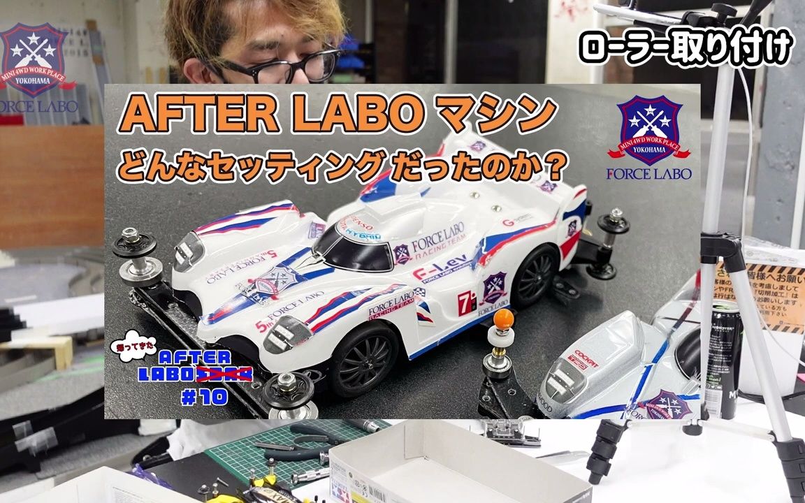 B-MAX ENTRY PACKAGE 发布特别项目。 介绍零件组成和组装方法! ...