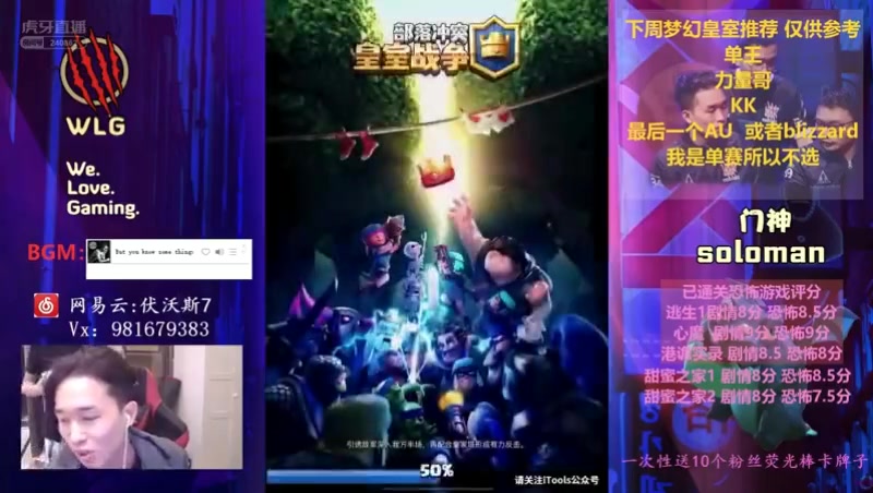 门神直播家驹在线对打天狗