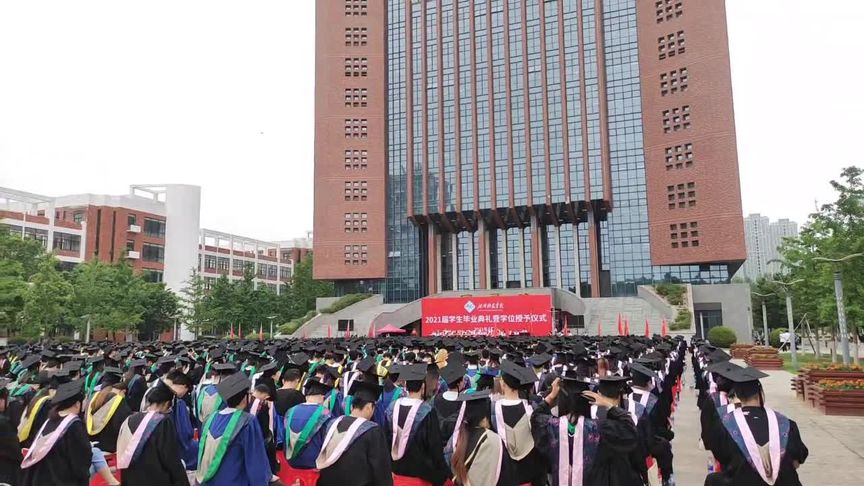 #毕业季 #大学 #毕业典礼 #学位授予仪式