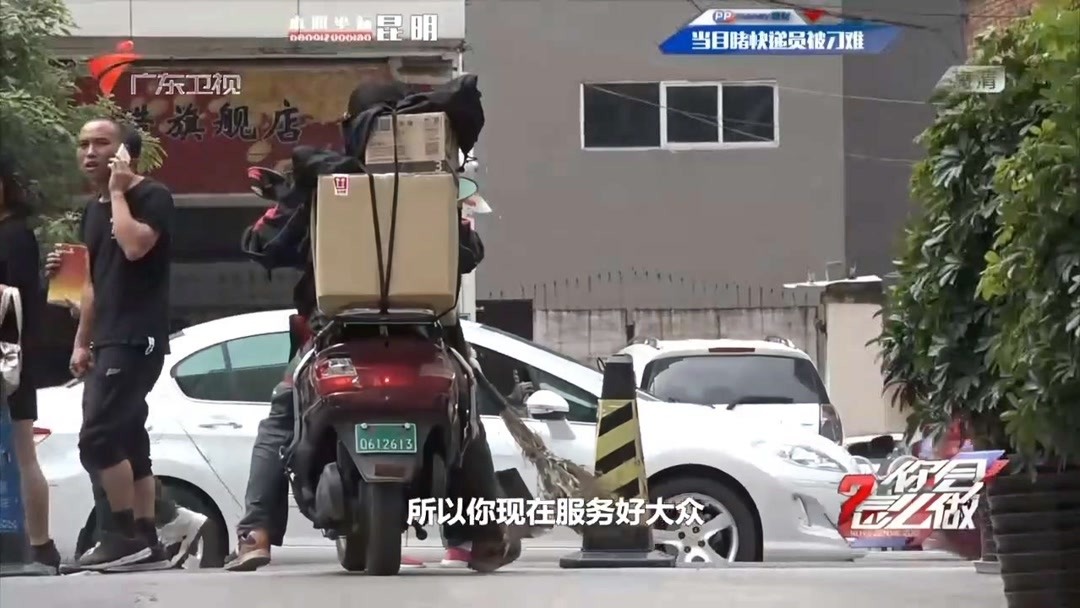 快递小哥说送快递是最充实的职业,顾客的微笑是最大的回报