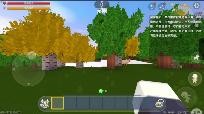 50倍迷你世界火山生存