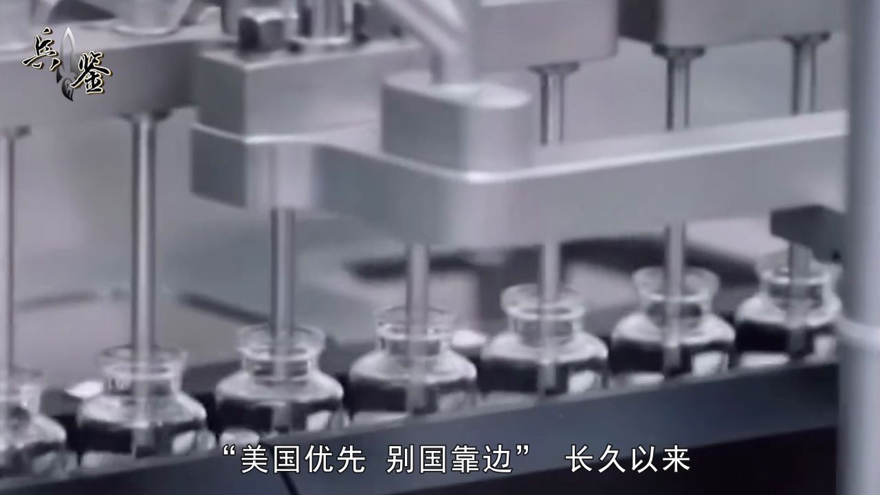 他国全都靠边站!美国买光全球所有新冠“特效药”,真是为救人?