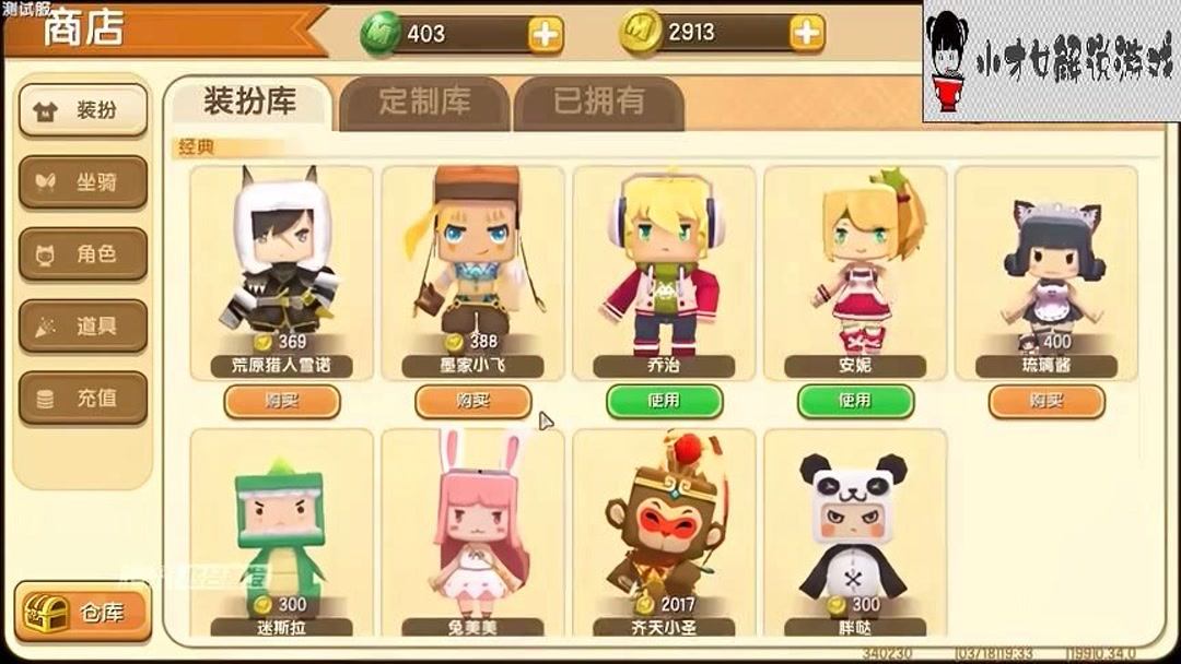 迷你世界:1万迷你币抽瑞祥麒麟,能抽中吗?