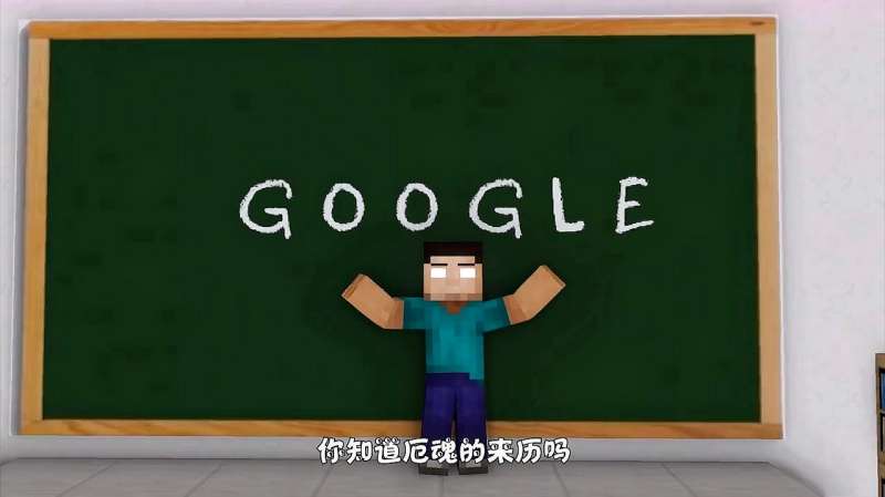 我的世界:实体303的故事第四集