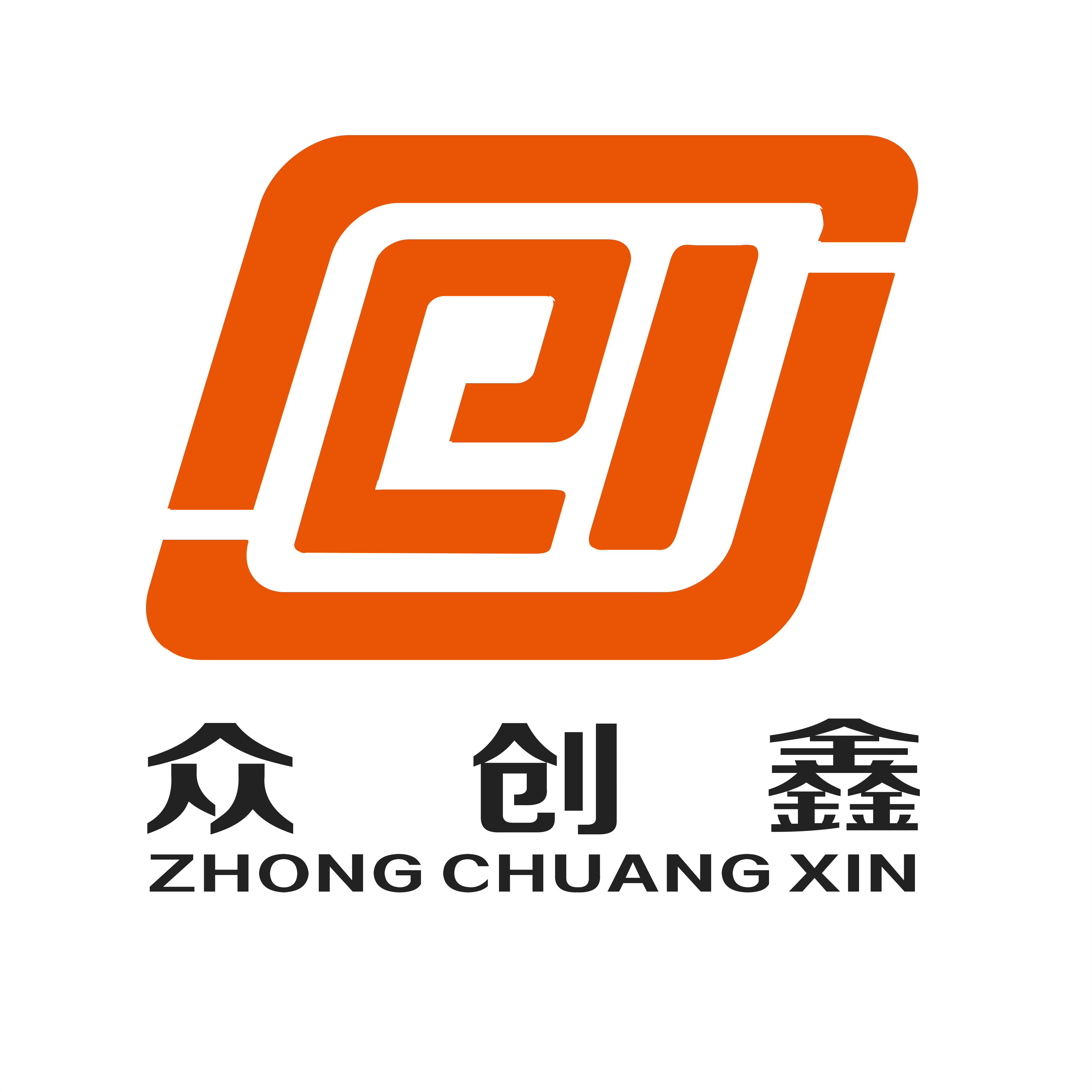 众创鑫点胶机厂家 