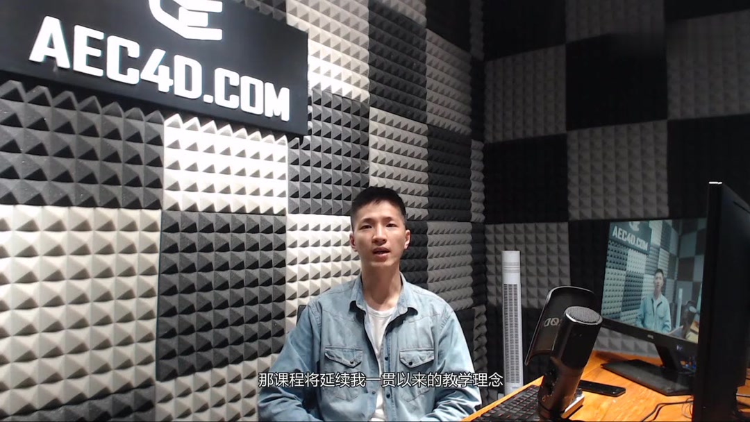AE&C4D课程介绍视频_腾讯视频