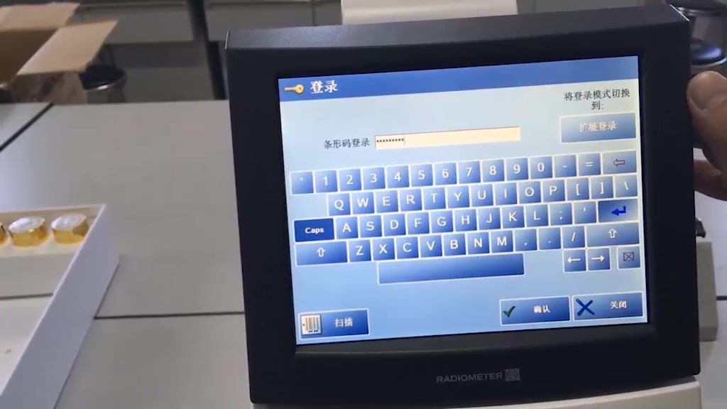 血气分析仪-安装试剂包的注意事项