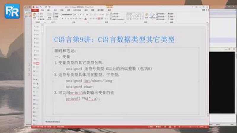 C语言基础入门视频大全
