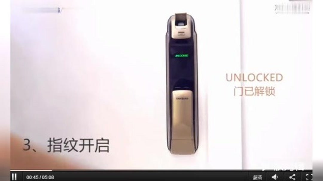 郑州三星指纹锁密码锁DP728_P718-锁哥专卖三星设置方法