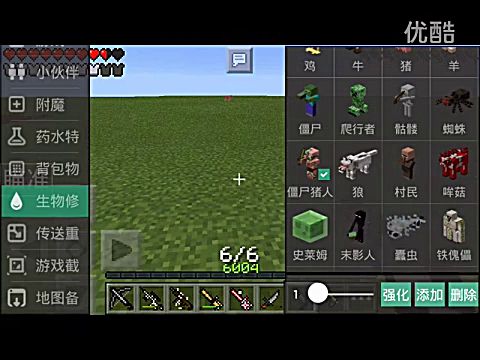 银狼的军械库:Mcpe0.14枪械模组