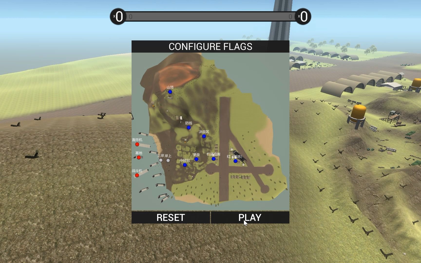 《战地模拟器》——登岛