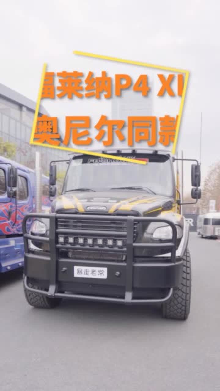 全球最大越野车!奥尼尔同款!移动KTV!