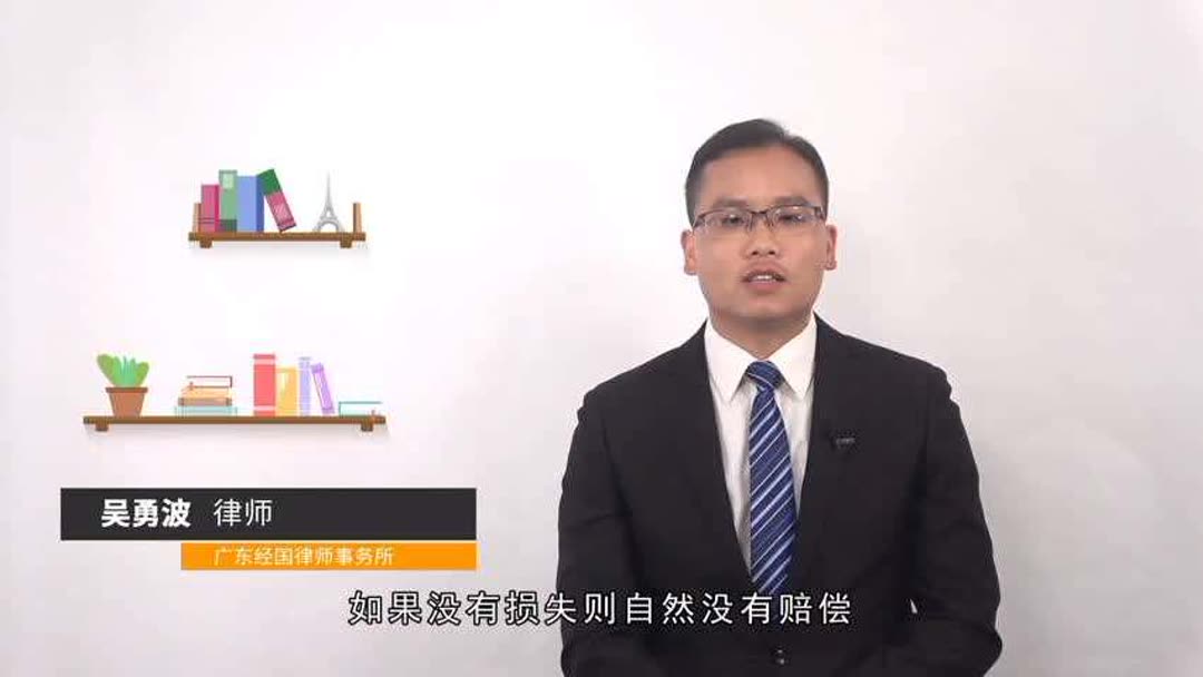 撞到人没事要不要赔偿?