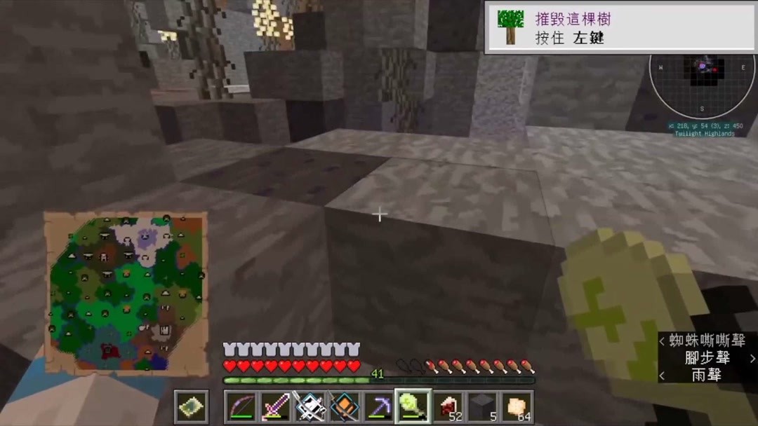 我的世界生活进化 超速攻略巨魔洞穴