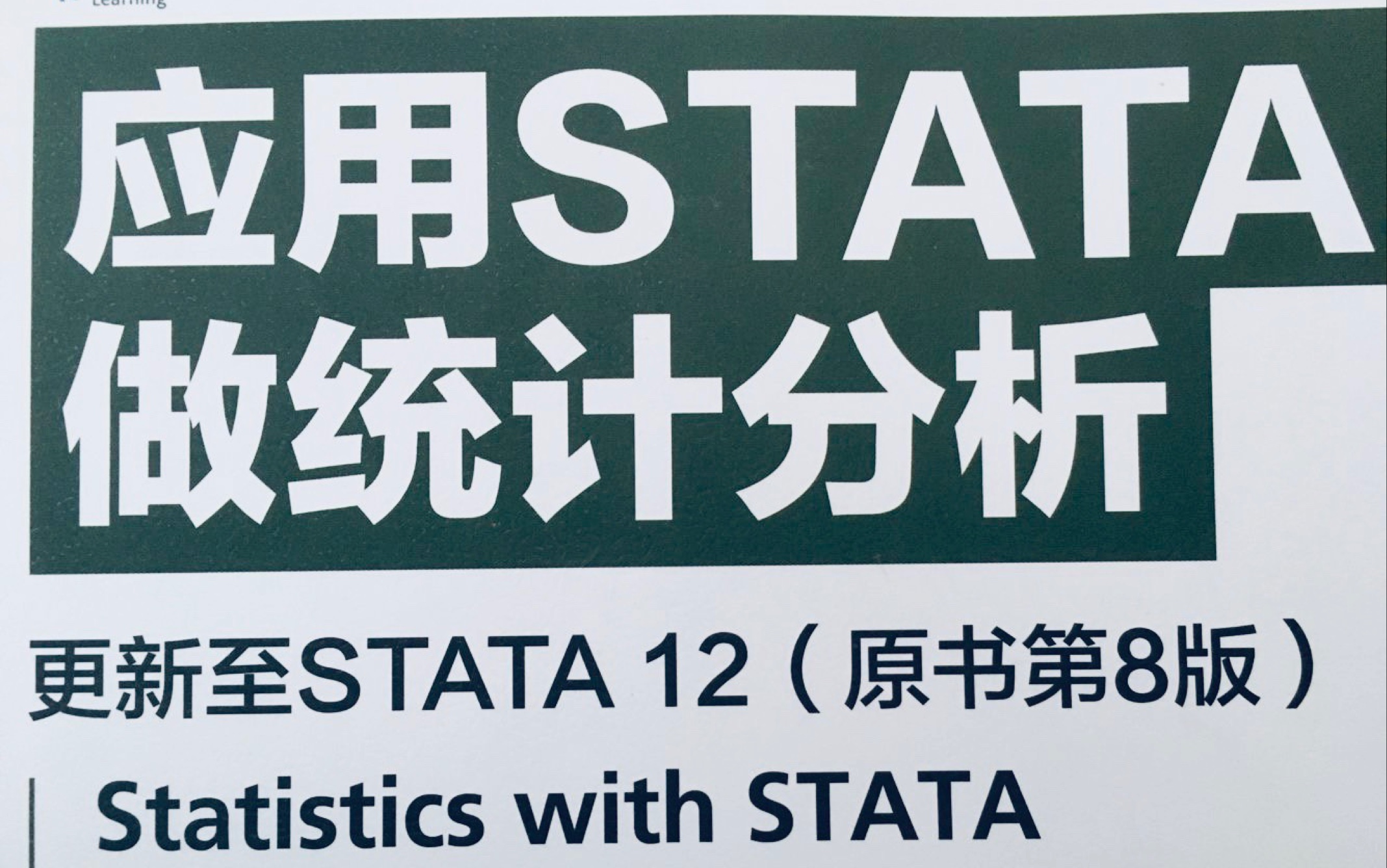 【STATA】应用STATA做统计分析(10.1-10.4)