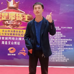 新一代孔已己 