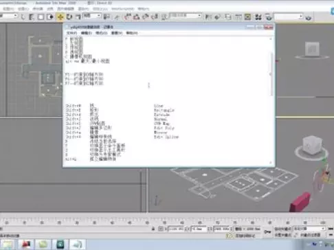 3dmax视频教程 3dmax教程 3d视频教程 3d教程 3d动画教程 3d动画