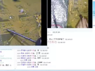   主板远程培训电路架构介绍2——远程视频教学QQ448533820