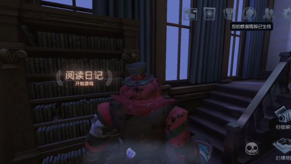 【第五人格】宿伞之魂新挂件“日与月”