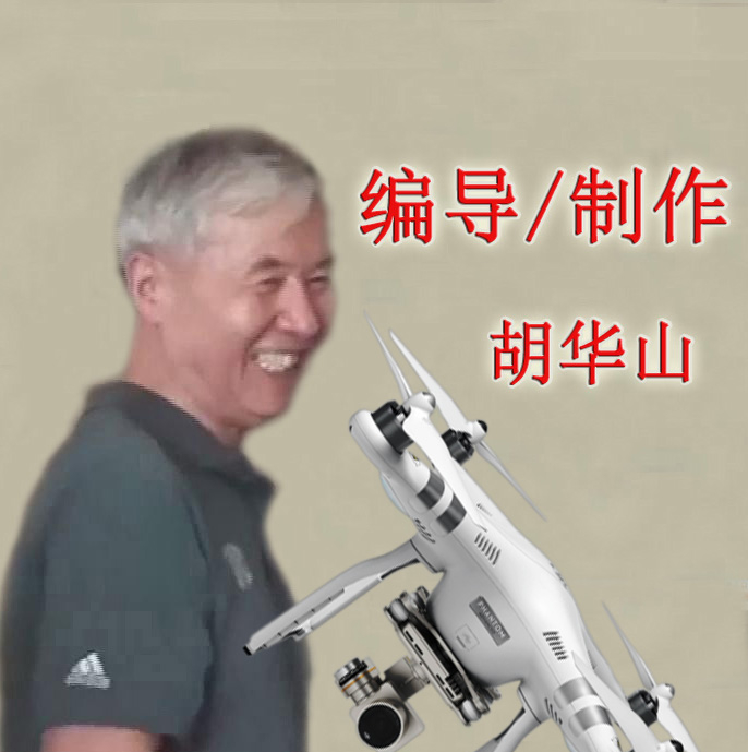 外贸胡工 