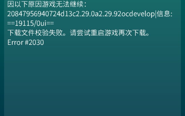竞技场日常(我基本不打)